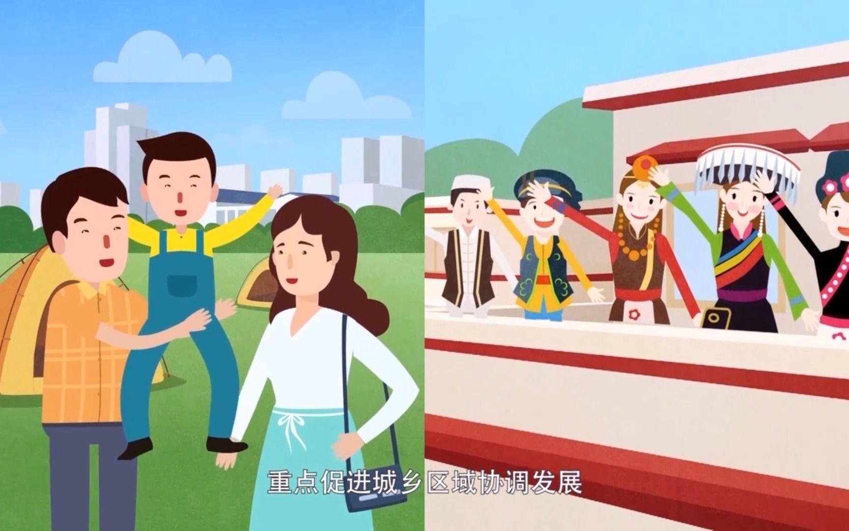 新发展理念