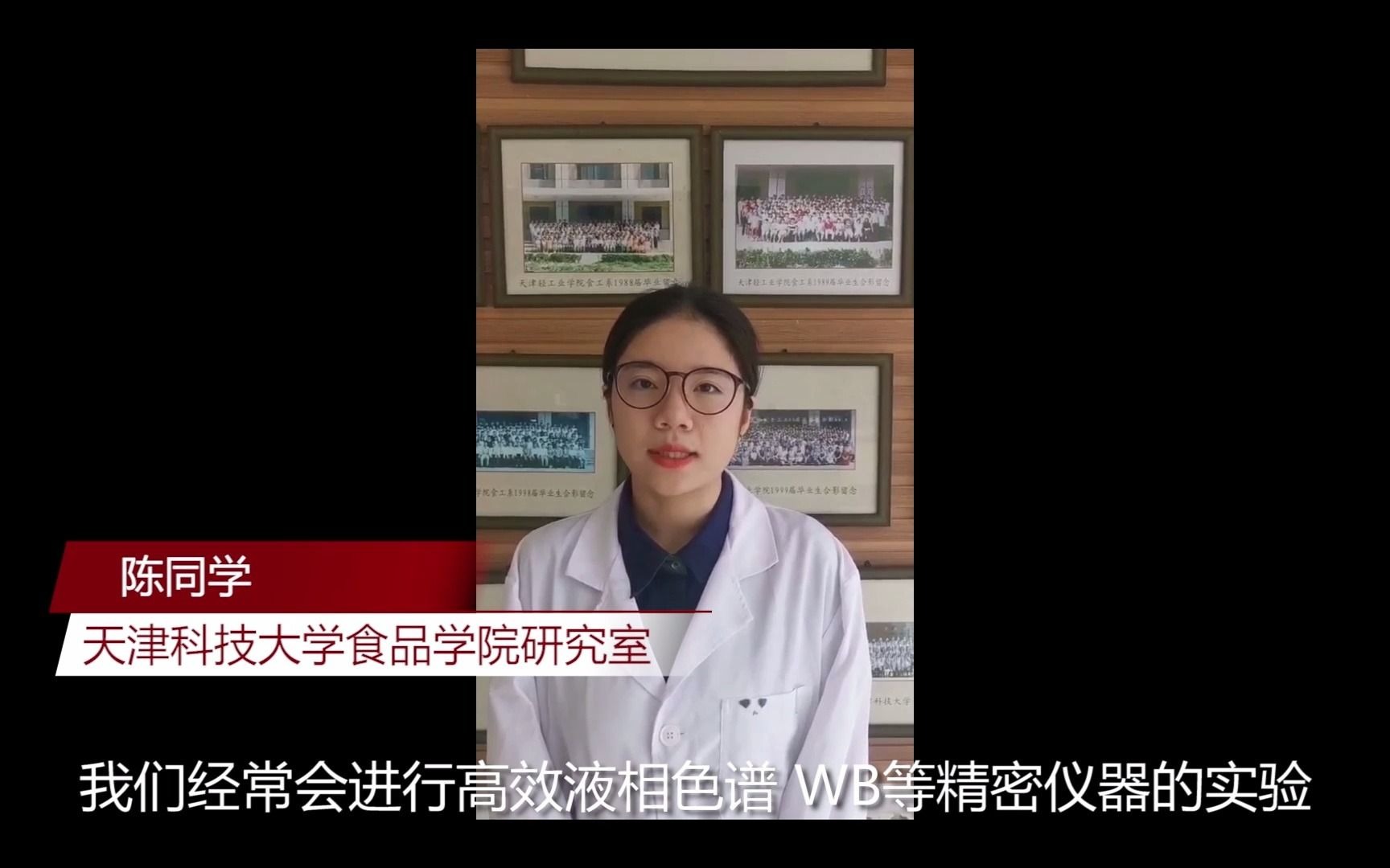 实验室选择娃哈哈纯净水的原因?一线科研人员告诉你!