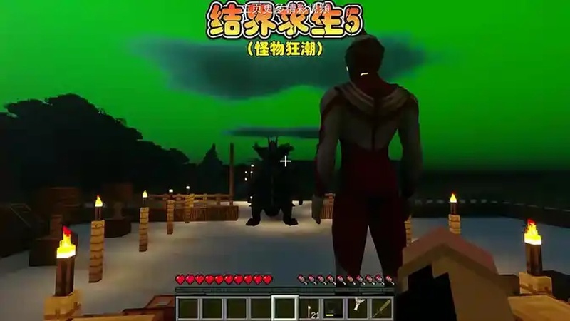 我的世界,结界求生5,RPG奥特曼怪兽都来了?