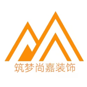 石念石年 