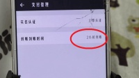 微信转账还可以延迟时间? 真的太神奇了, 赶快来试试吧