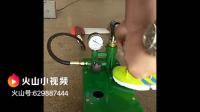 鼎捷新大流量分水器打压实验