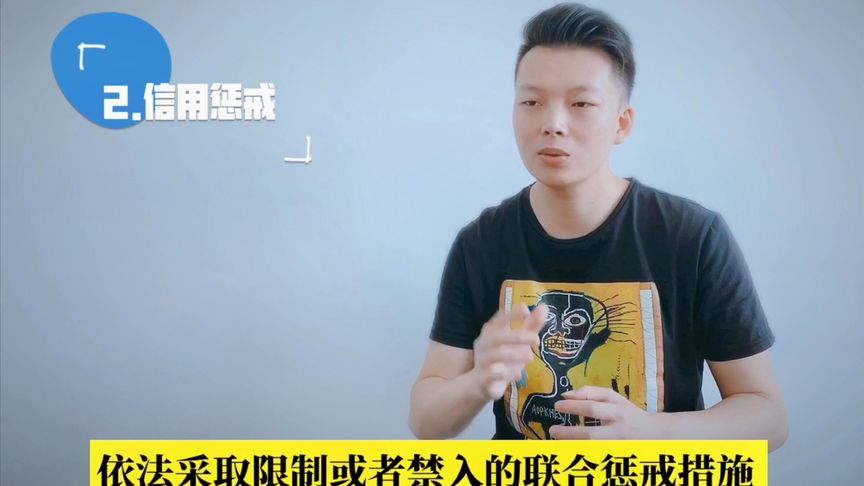 公司被载入经营异常名录有什么影响?