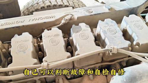 发动机电控系统的常见问题以及解决方法