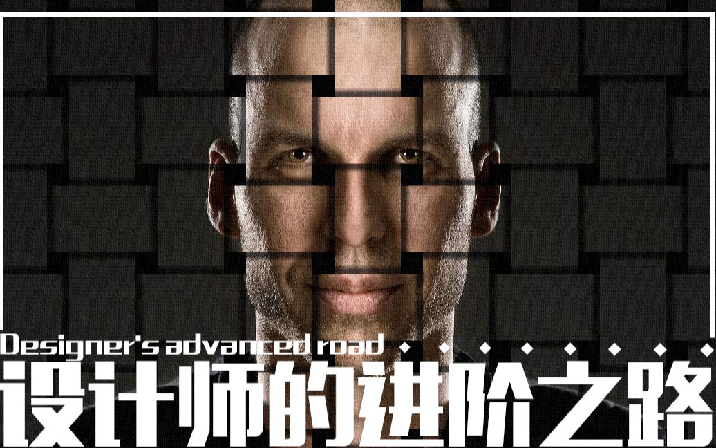 平面设计基础教程_AI自由变换