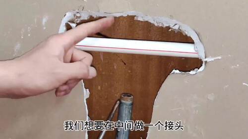 水电安装教程:如何处理埋墙PPR管与镀锌管接头问题
