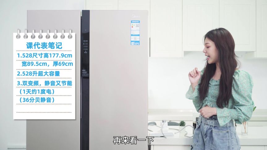 618买冰箱怎么挑?这里告诉你!