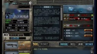 CF挑战卡无限回血BUG