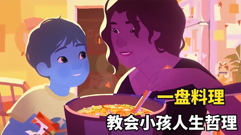 最伟大的人生教训,往往是在最简单的经历中学到的,教育动画短片