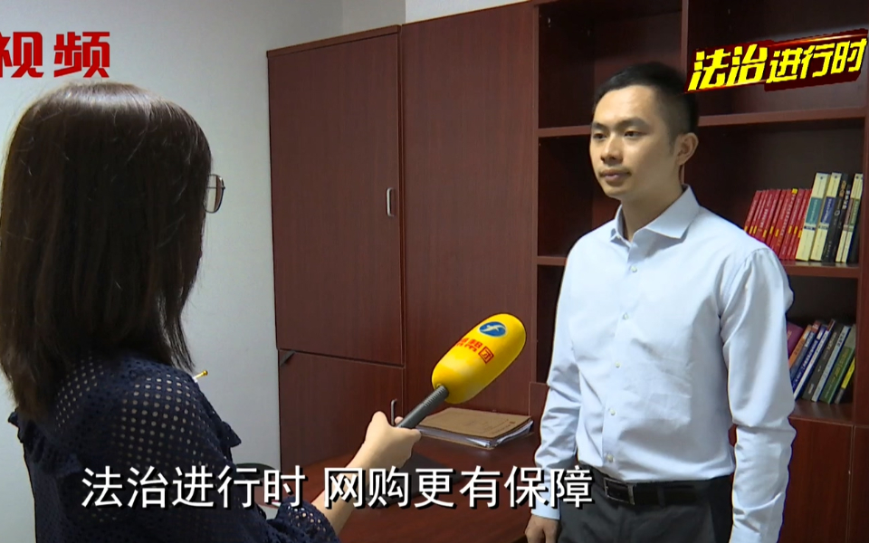 网购时常遭遇“货不对板”,《电子商务法》正式颁布实施!