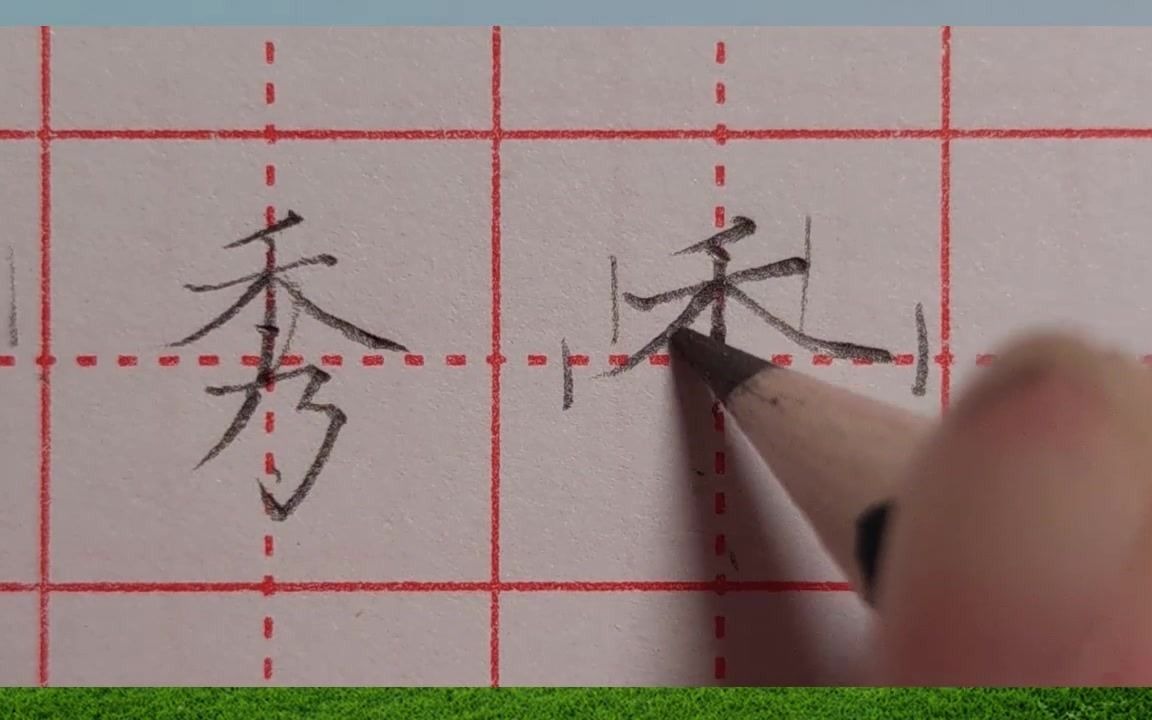 硬笔书法怎么练,硬笔书法 最好用钢笔,济南沈家班硬笔书法