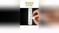 儿童用电安全刻不容缓,就想惯着你,安全用电