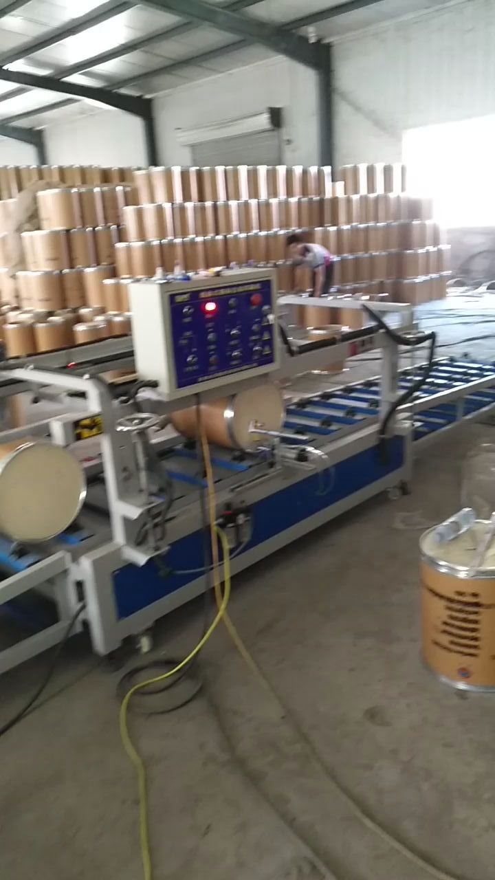 纸桶印刷机 纸板桶印刷设备 化工纸桶丝网印刷机