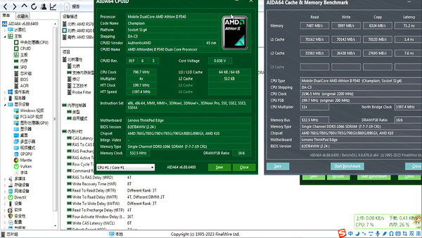 A10-7870K+DDR3 2133/1600专用条跑分对比