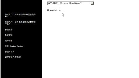 cad教程 autocad从入门到精通 cad视频教程 软件简介篇