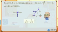 求三角形的面积