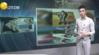 第一时间 辽宁卫视 2019 办了10张信用卡 “无本无息”买了辆20万的...