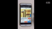 全民掌柜-如何补差价