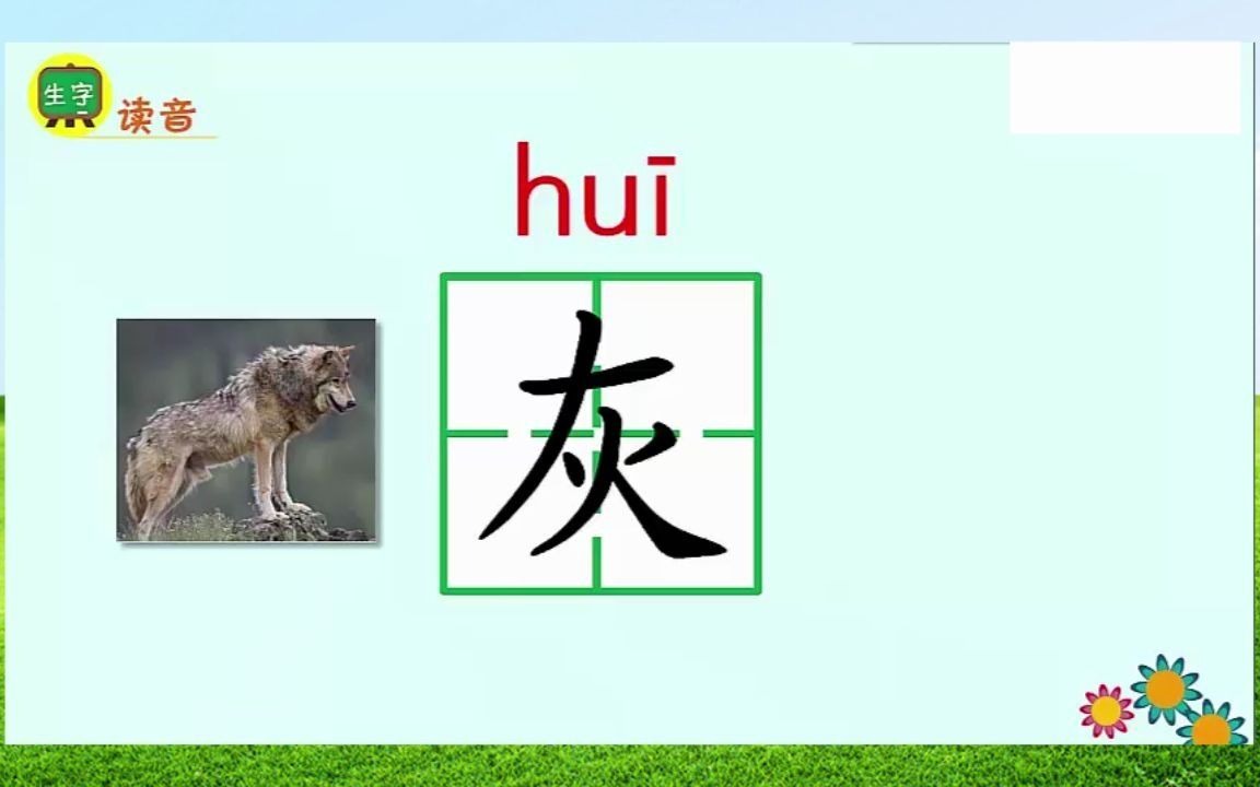 书法楷书教学视频,宋体硬笔书法作品欣赏.,天水市硬笔书法一等奖