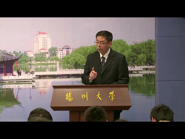 扬州大学 分析化学(化学分析+仪器分析)