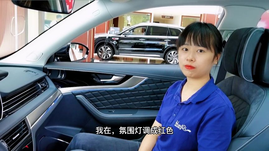 #红旗hs5 这些智能交互系统你学会(费)怎么用了吗?