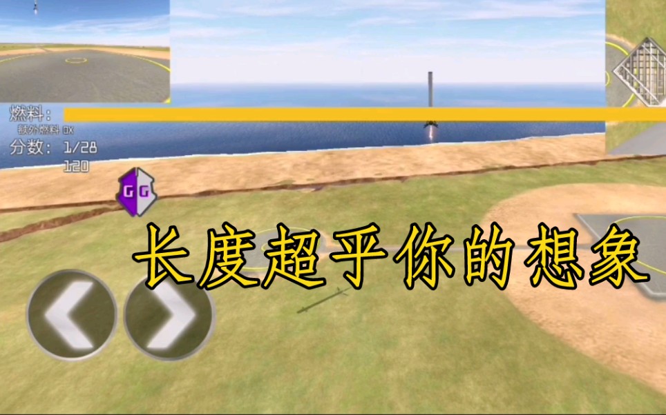 GG修改器思路(不懂的可以进来看看)
