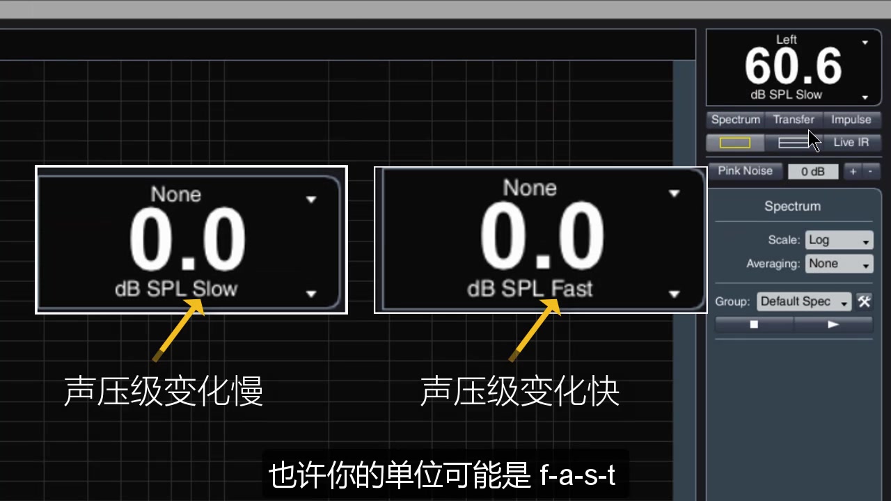 SS2测量声卡-声压级校准功能