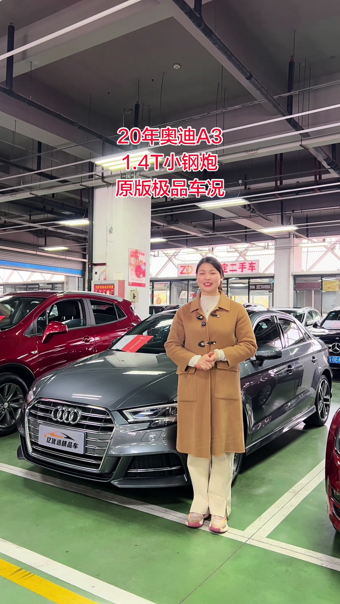 奥迪A3 #奥迪A3 新到2020年上牌 1.4T 私家一手 6万公里 原版精品...