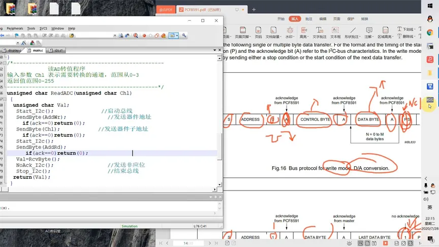 第226期单片机+PCF8591的数字电压表(四路AD采集)设计