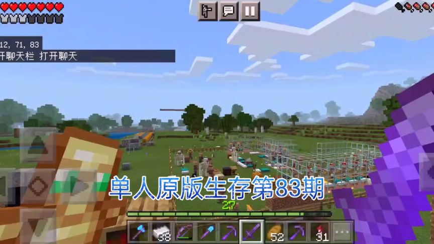 我的世界单人原版生存第83期猪人塔成功加装自动分类机