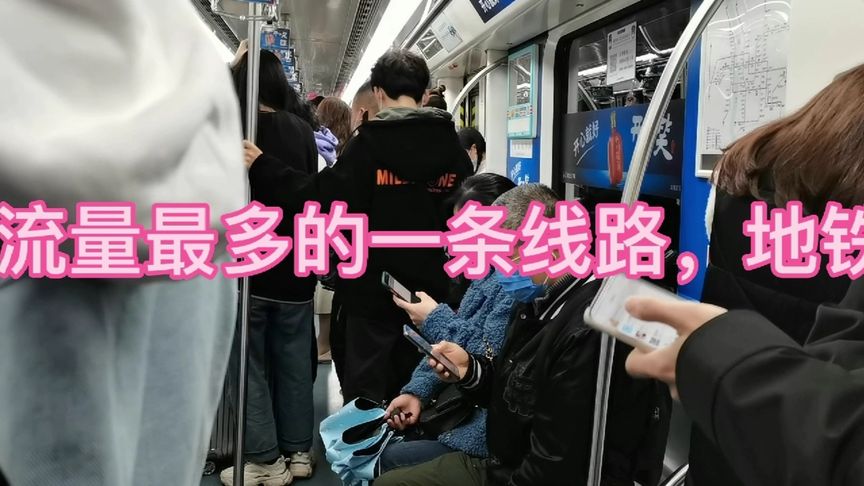 新一线城市长沙,5条地铁线路无缝对接,为长沙点赞