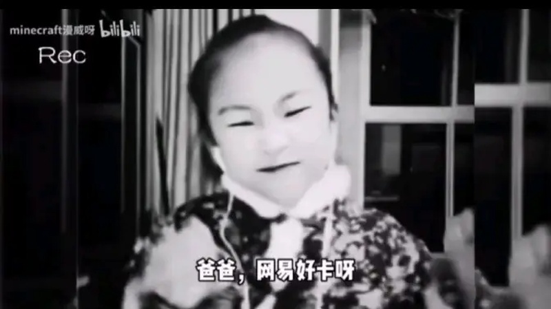 网易我的世界的卡顿是你无法想象的
