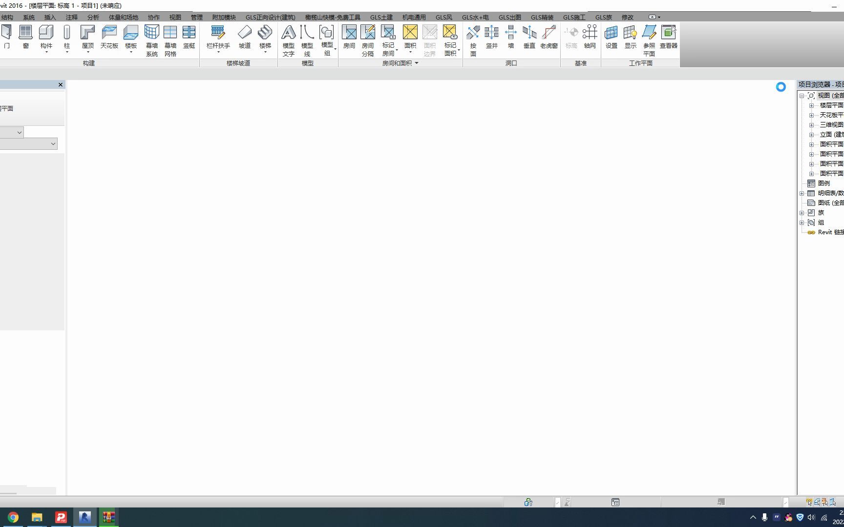 revit族库及资源包的位置处理和设置