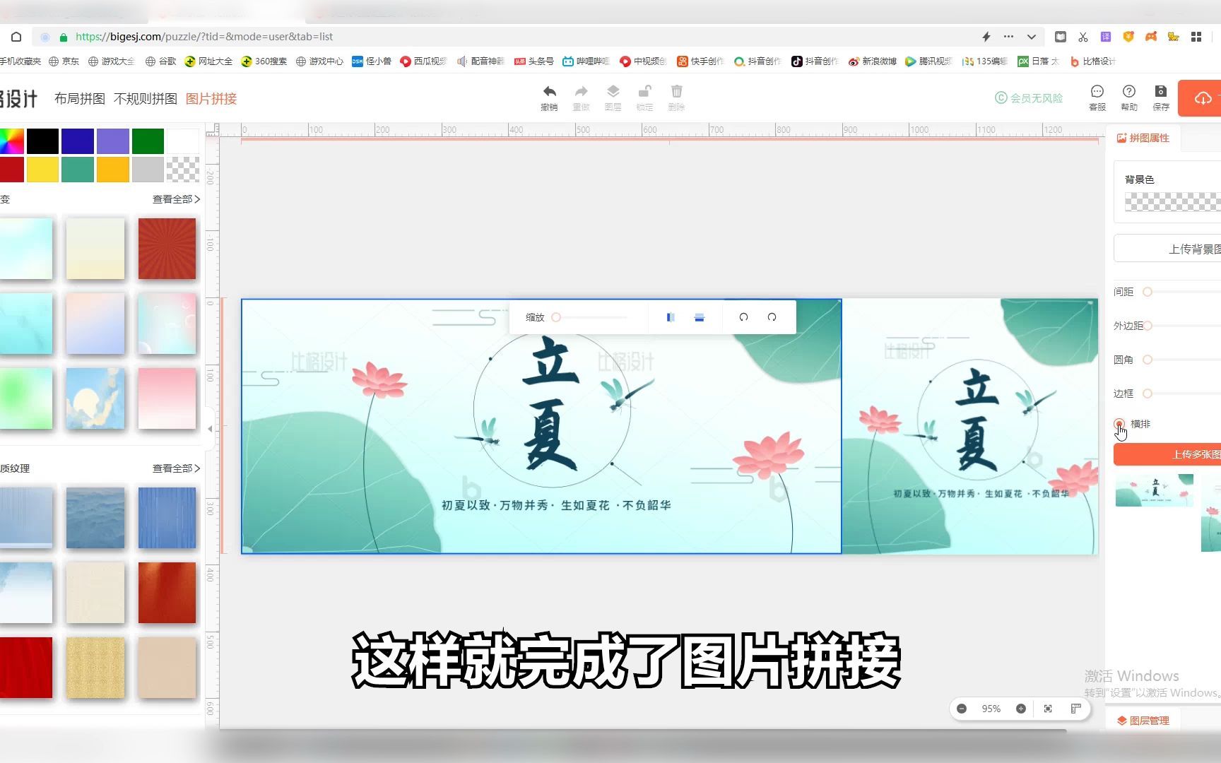 公众号改版,这个作图技巧你一定要懂!