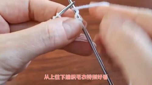 简单不失漂亮的兔耳朵花样编织教程,从上往下编织毛衣好看又时尚