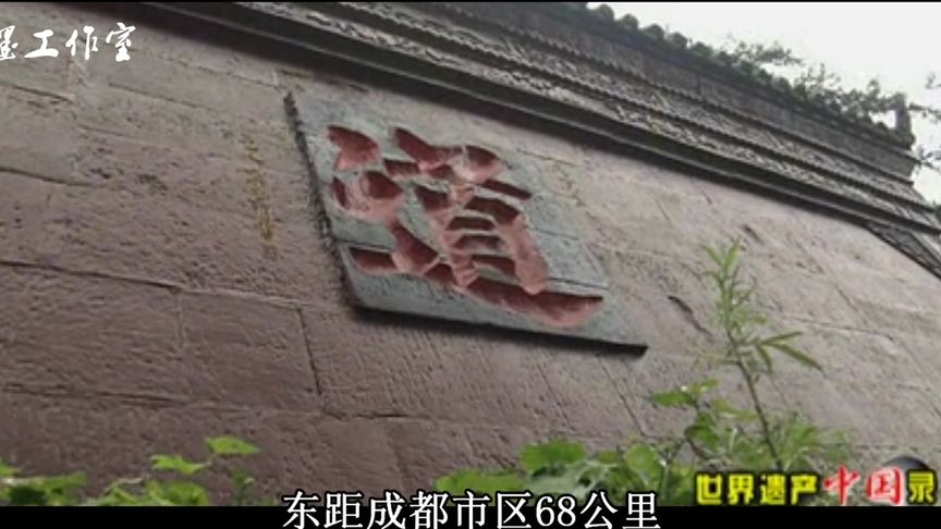 全球道教天师道圣地,四大道教名山五大仙山道教发祥地之一青城山