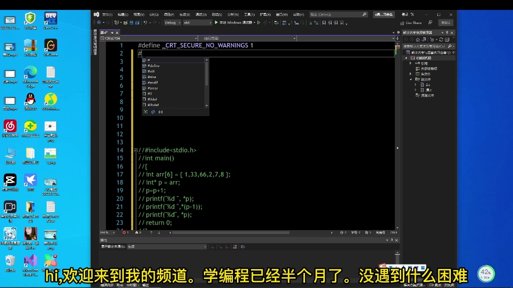 自学编程第15天,递归算法