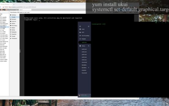 【教程】华为 openeuler 安装 UKUI DDE桌面