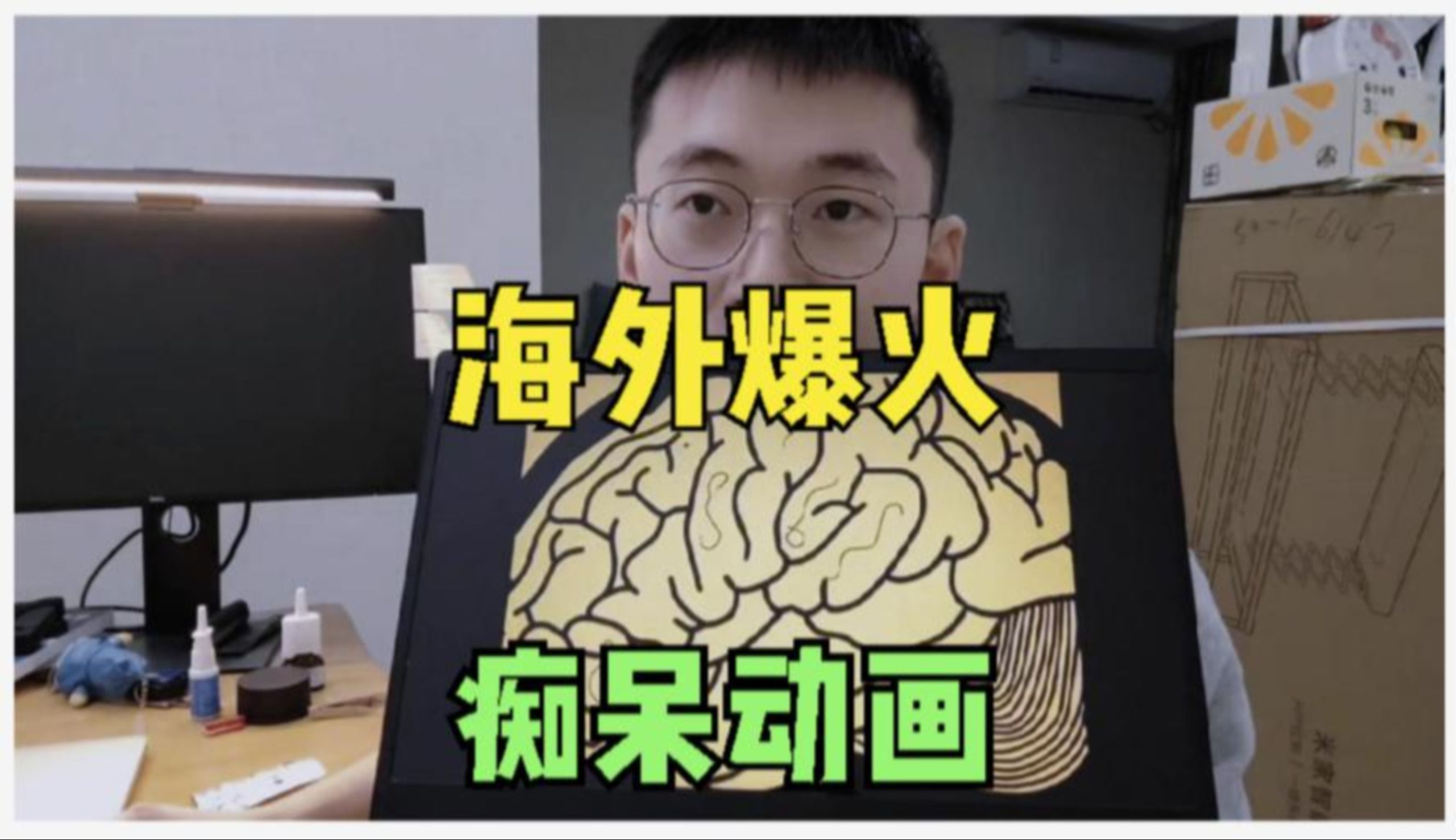 【海外爆火】老年痴呆科普动画片详细解读,想了解痴呆的可收藏