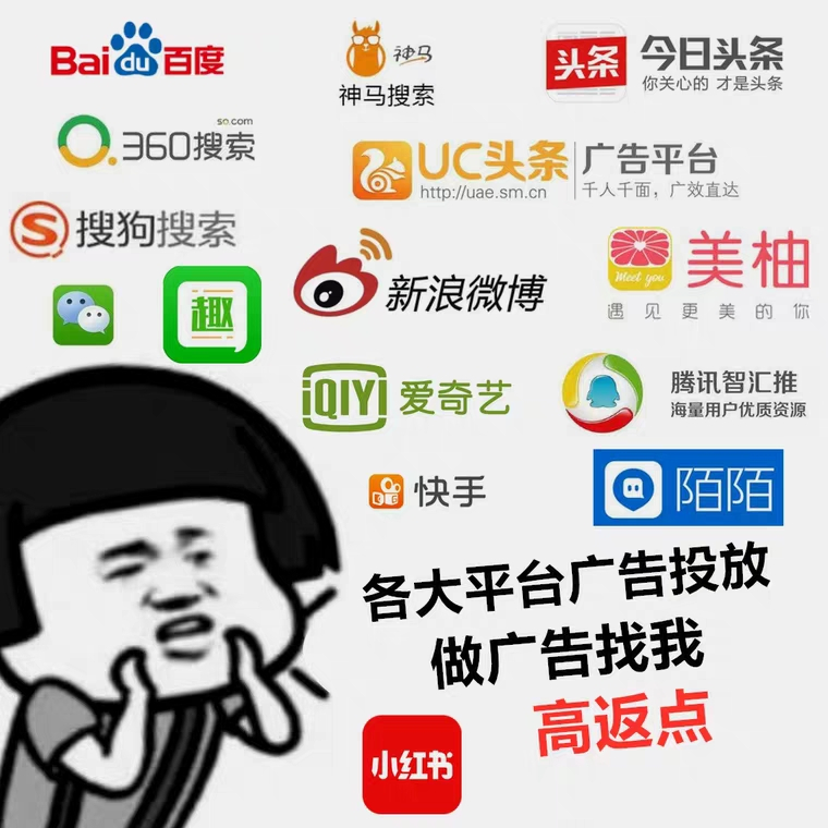 互联网品牌官 