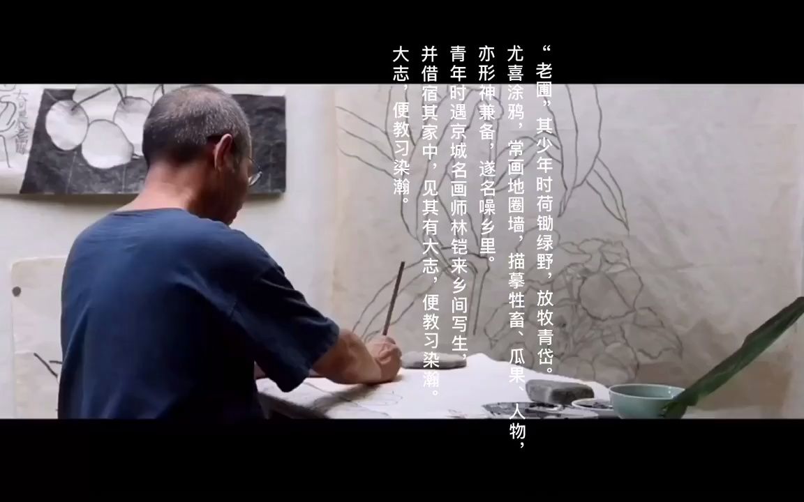 ...老圃别署大司农、菜园子1955年生于北京1982年毕业于中央美术学院...