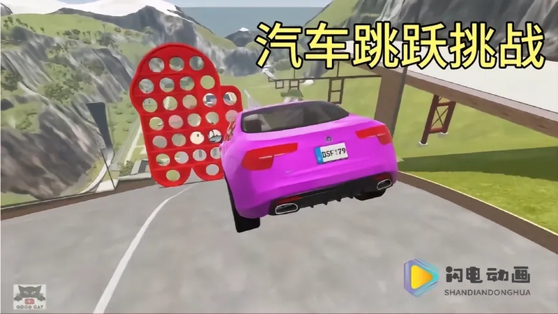 模拟器:各种汽车跳跃挑战,没想到一个比一个摔的惨烈