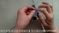 珍珍编织-灰色套头毛衣领口引返针和分针适合新手