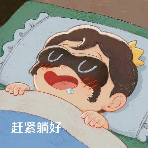 日进一步而已 