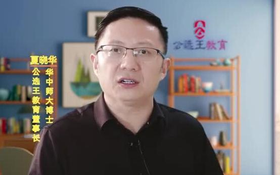 新年怎么给领导发祝福短信?