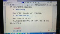 《限时》二十二P171第5和6题(增加引号的作用)