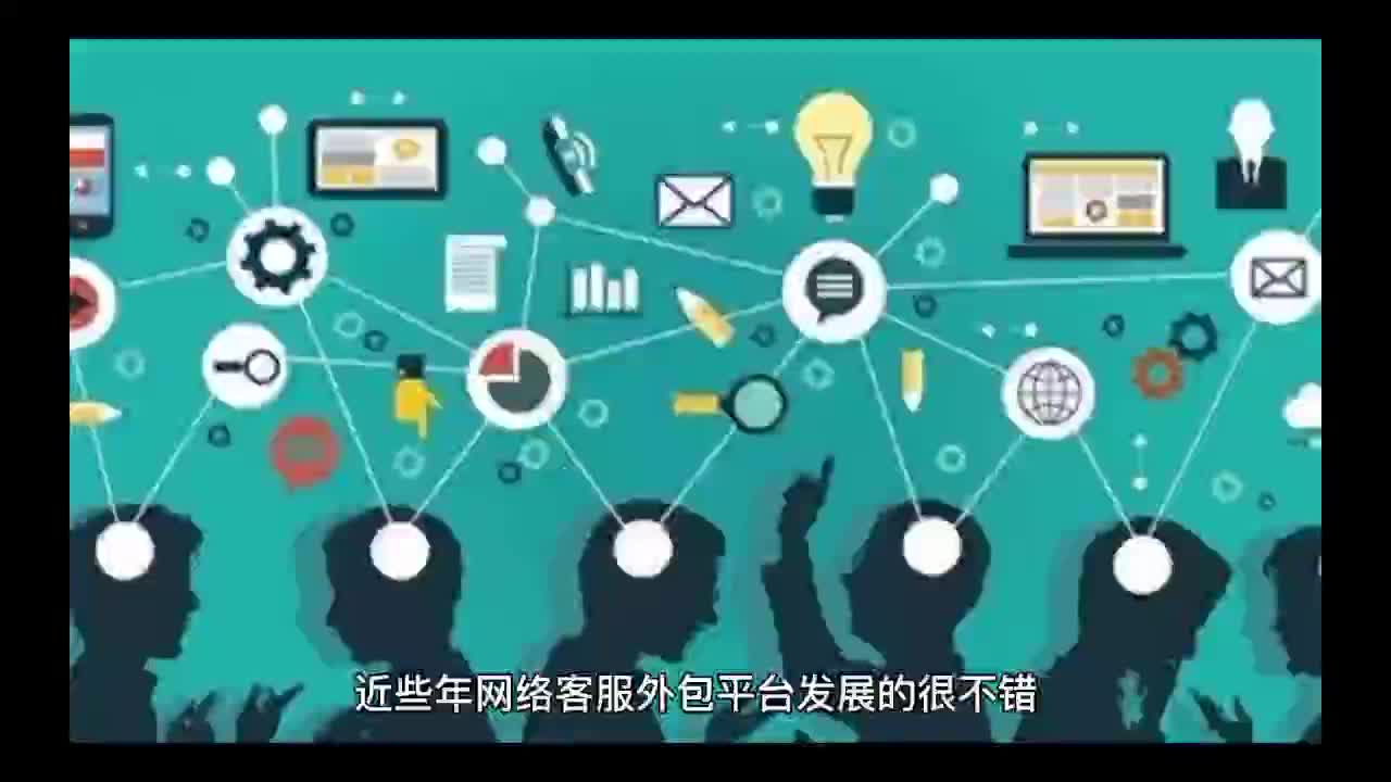 选择网络客服外包平台贵不贵?需要多少钱?