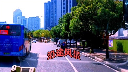 车行城市路,繁华尽眼前。福州18路公交车路线