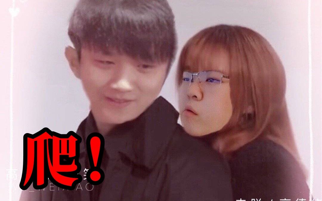 【玩梗TV16】电竞不容被侮辱!盘点《你微笑时很美》十宗罪!