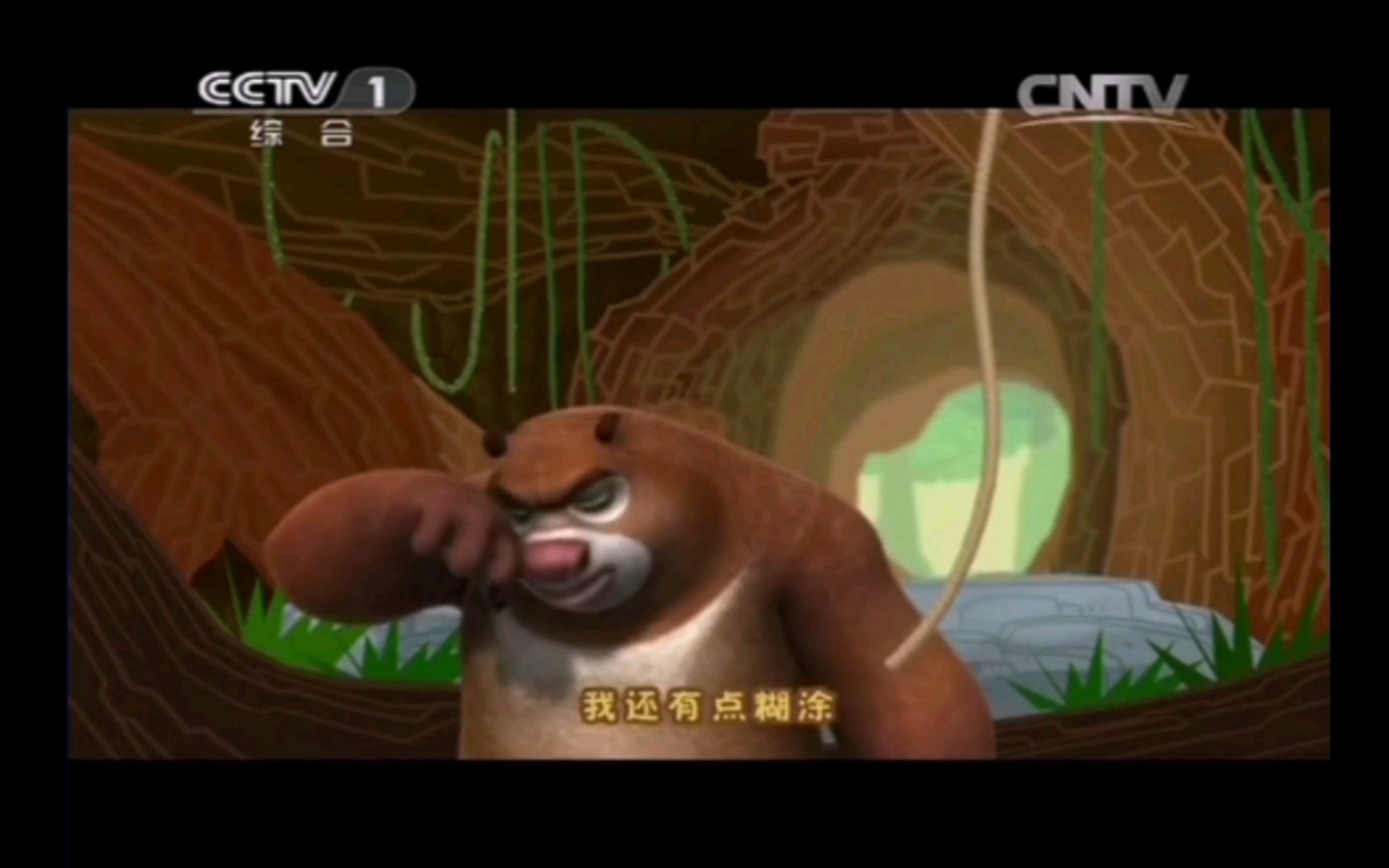 第一动画乐园最后一次使用老版片头片尾(2014/12/31)